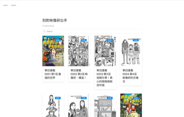 Self-hosted Comic/Manga Library | AlternativeTo
