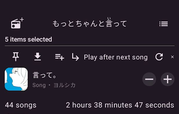 SpMp: Customisable YouTube Music client with advanced editing and ...