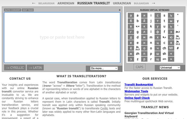 Translit: CC is a transliteration tool designed to convert text between ...