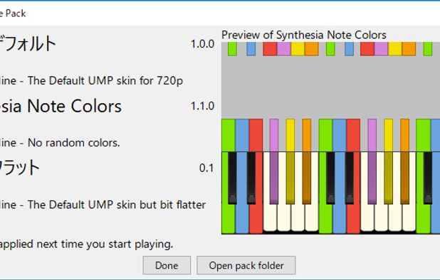 Ultralight MIDIPlayer: MIDI player for high-speed playback of Black ...