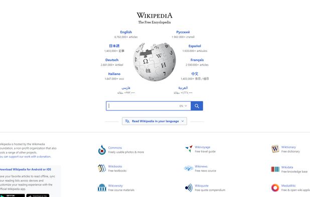 Encyclopædia Britannica Alternatives: Top 12 Encyclopedias & Similar ...